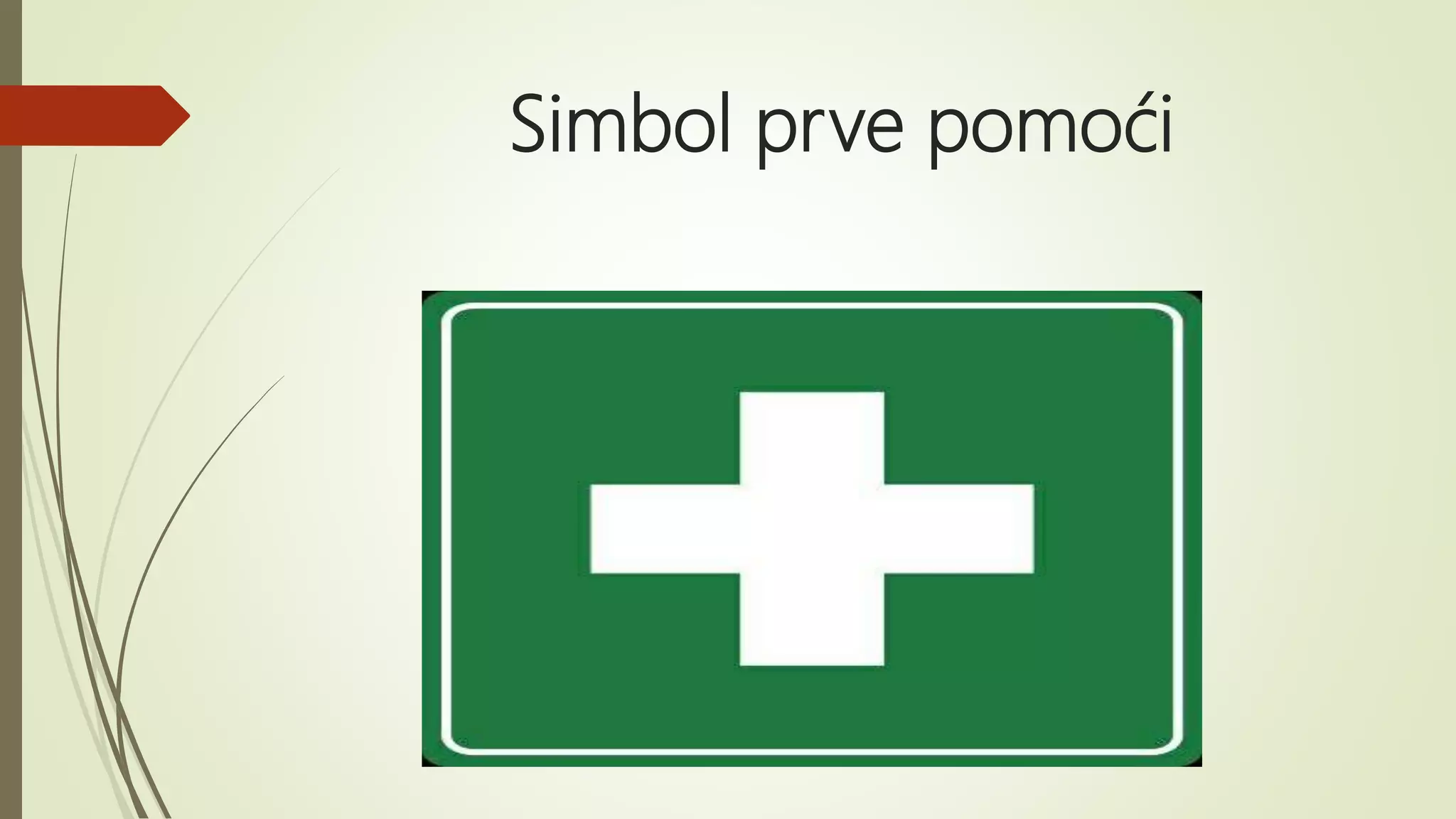 Prva pomoc i reanimacije *Nikola | PPTX
