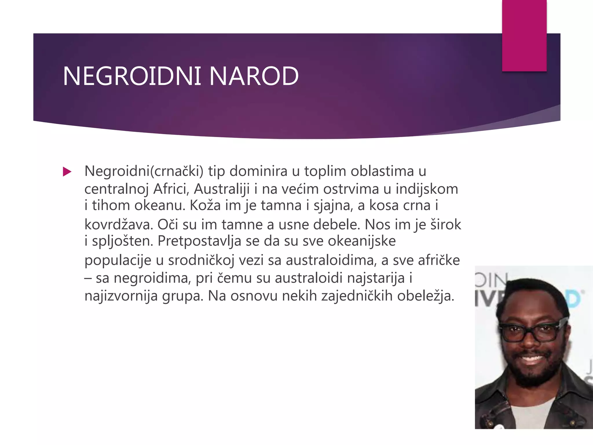 Rase ljudi - diferencijacija. | PPTX