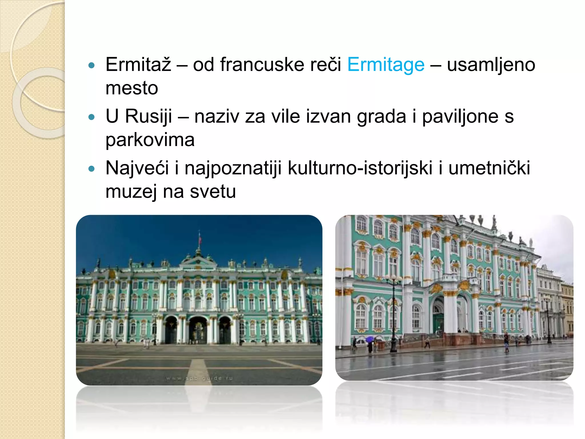 Prezentacija istorija | PPTX