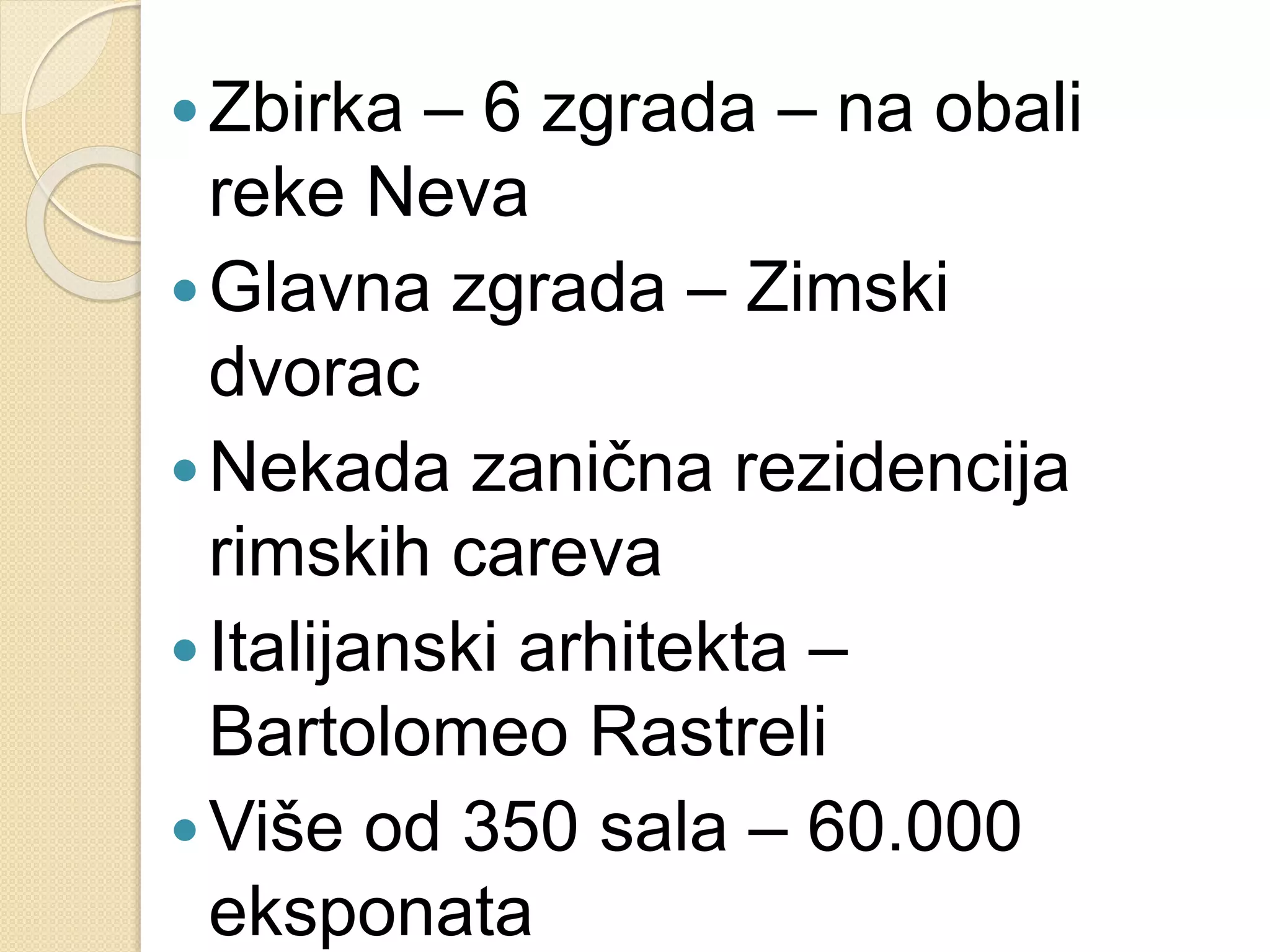 Prezentacija istorija | PPTX