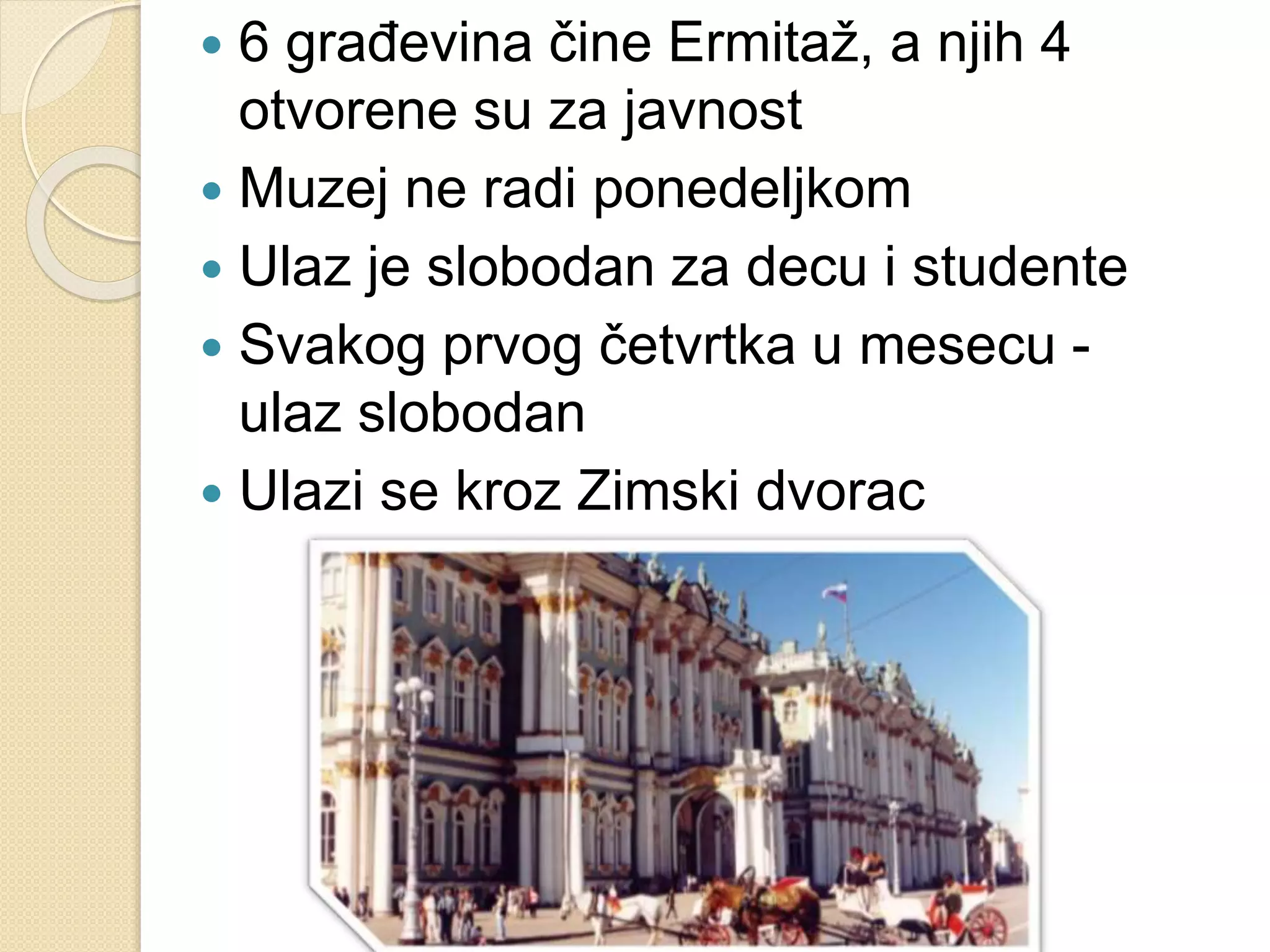 Prezentacija istorija | PPTX