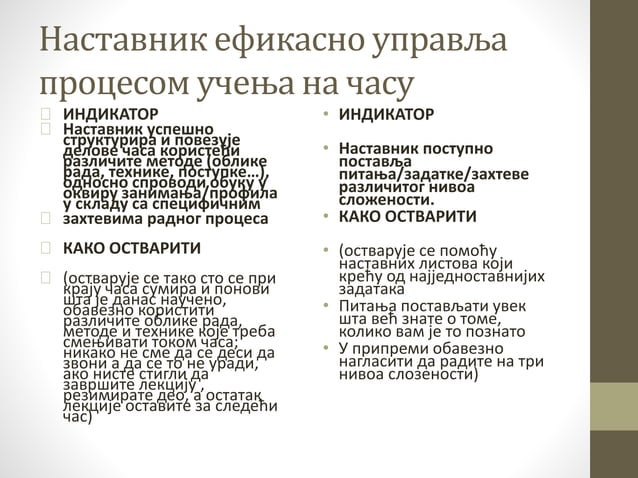 prezentacija -moj cas.pptx