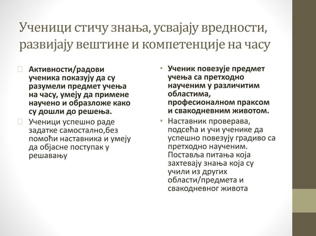 prezentacija -moj cas.pptx