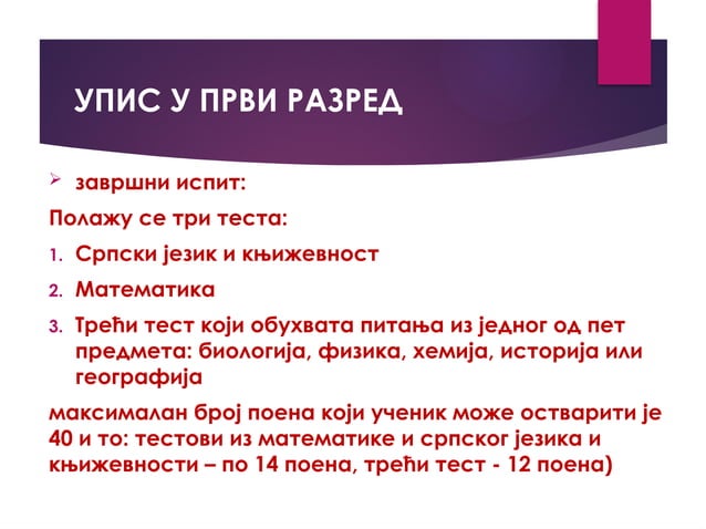 prezentacija-upi u prvi razred-2024.pptx