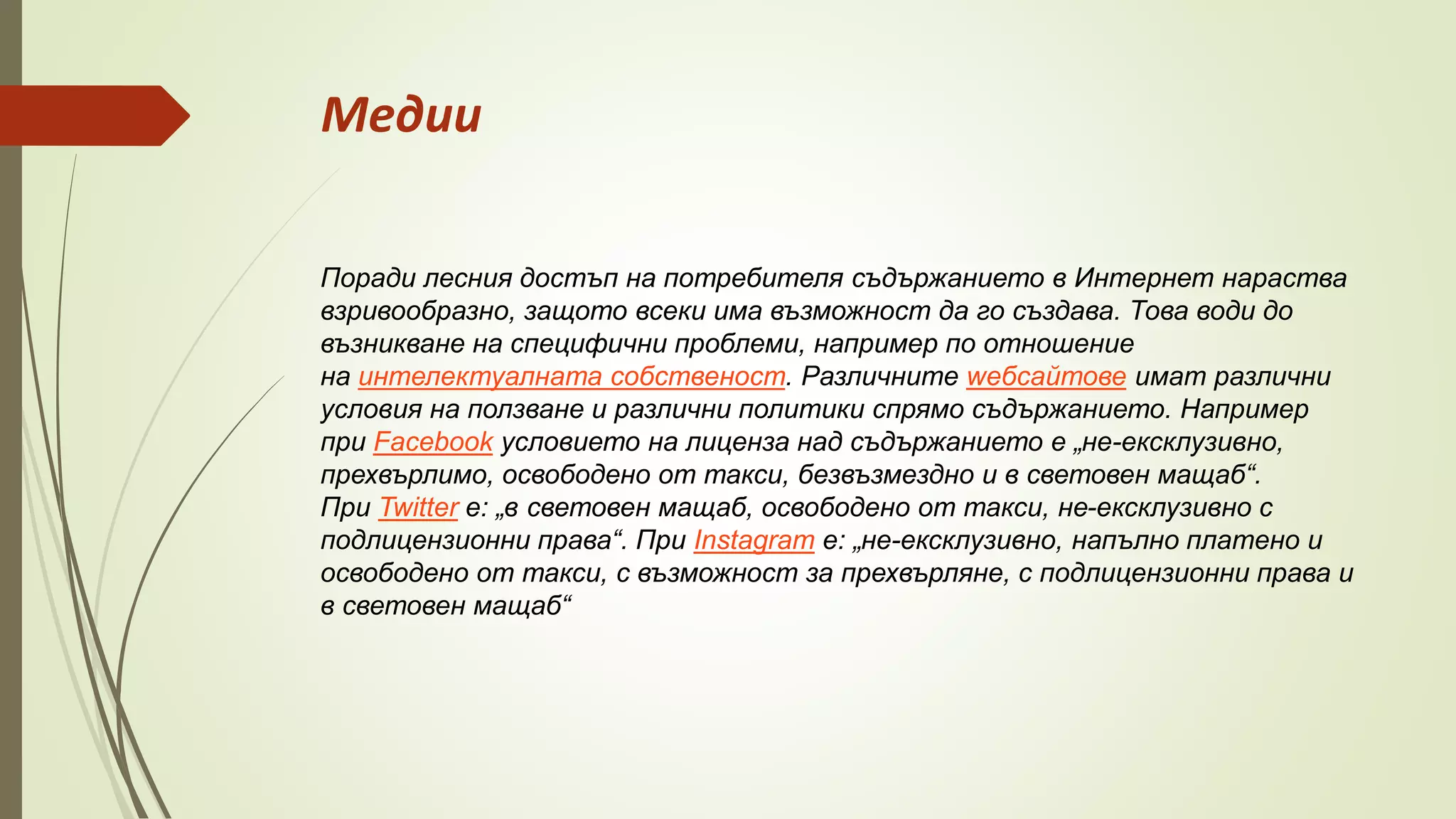 Prezentacija (1).pptx