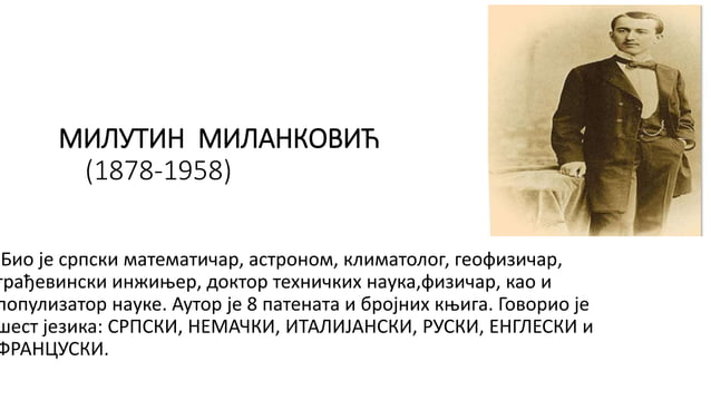 Srpski matematičari i jezici koje su govorili | PPT | Free Download