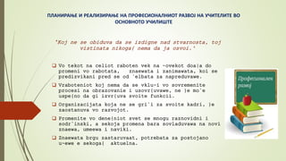 Prezentacija banjsko | PPTX