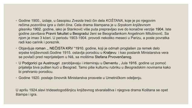 Prezentacija Bora Stanković | PPTX