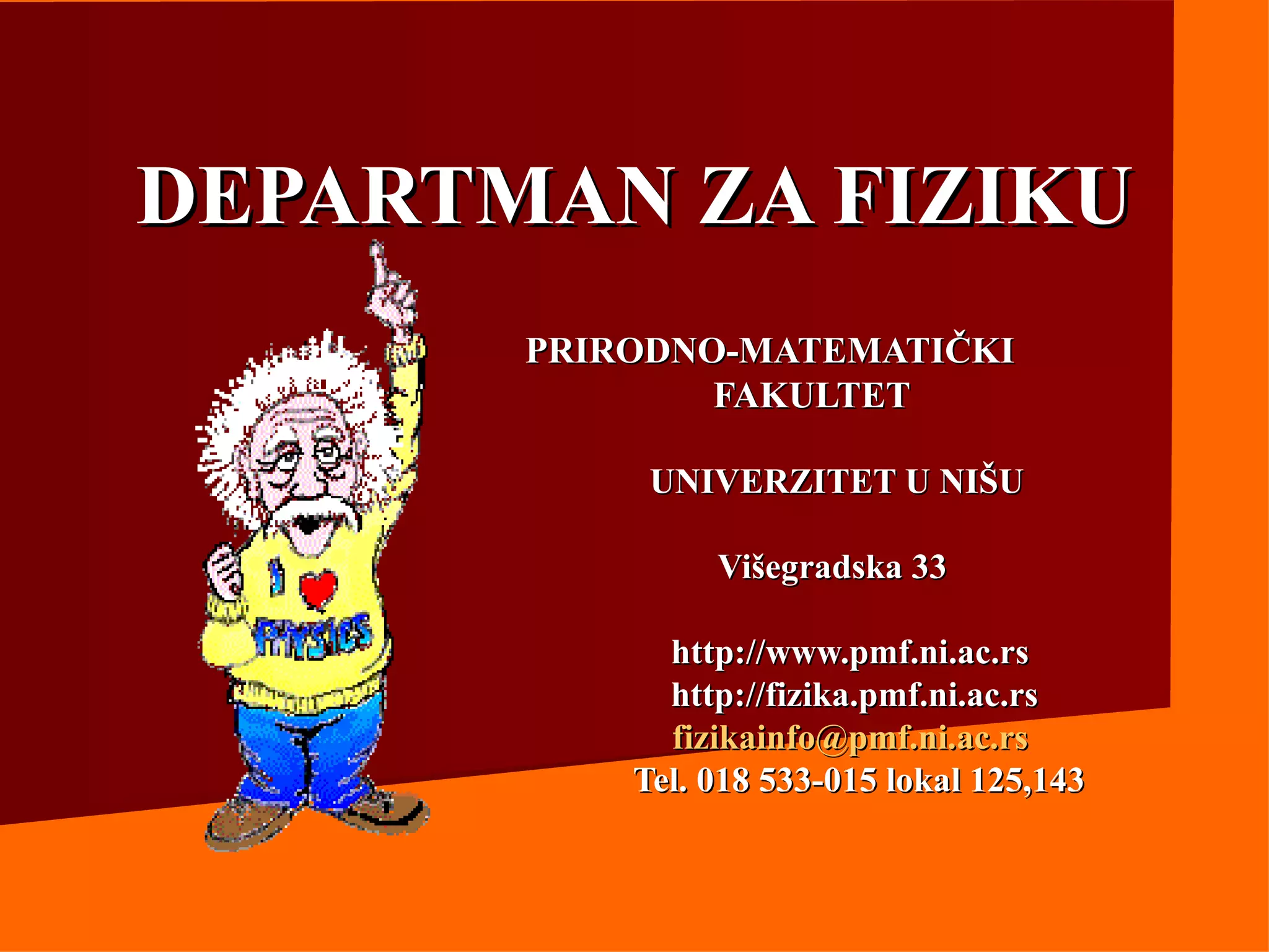 Departman za fiziku, PMF, Niš | PPT
