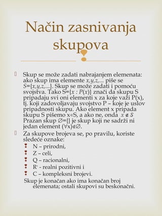 Skupovi. Skupovi brojeva | PPT