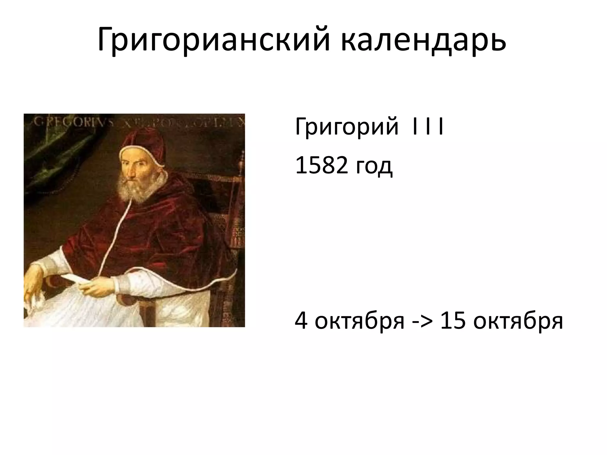 Prezentacija microsoft office_powerpoint | PPT