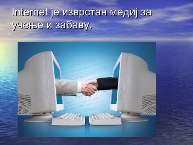 Prezentacija o internetu | PPT