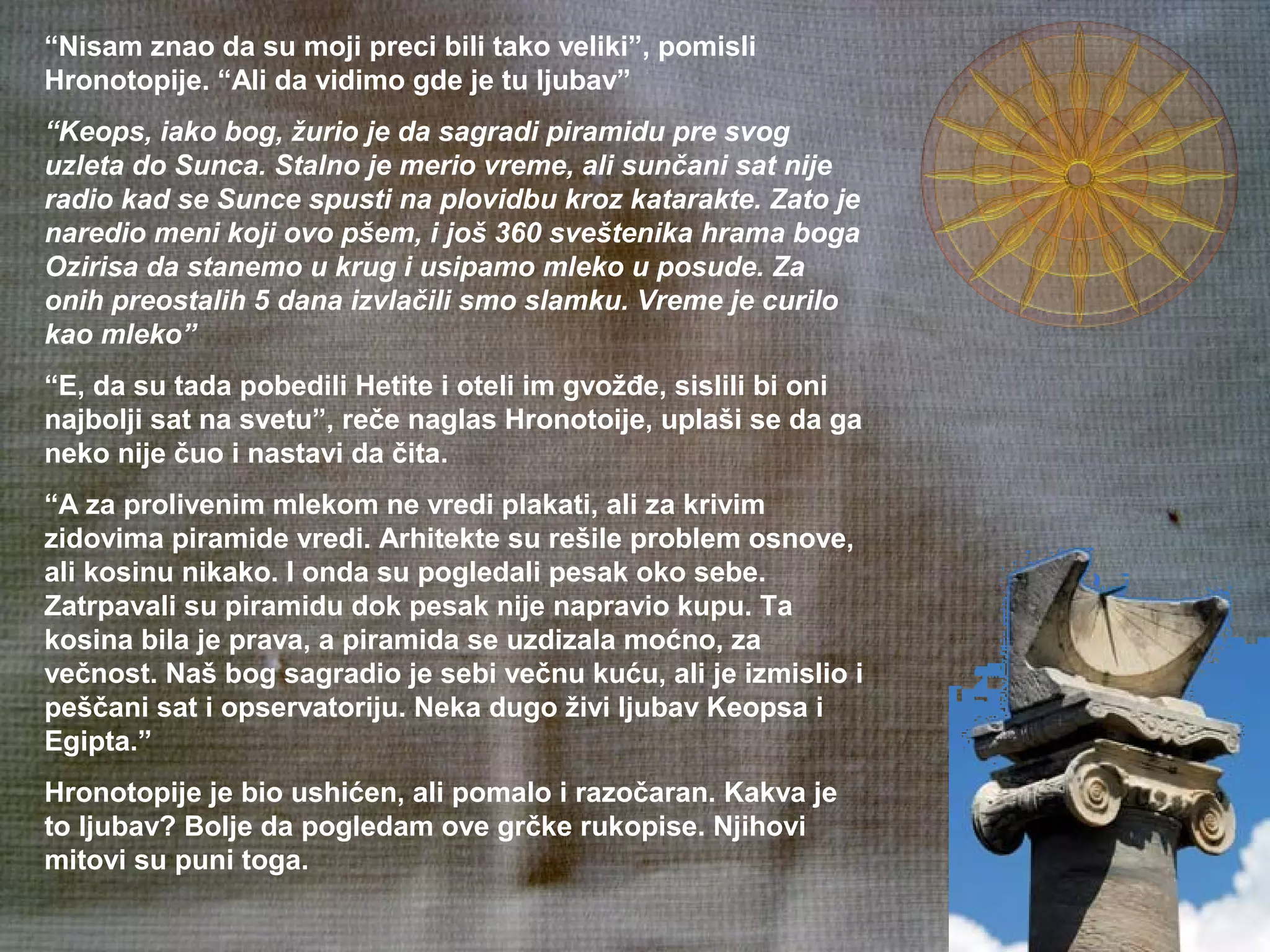 Prezentacija olimp | PPT