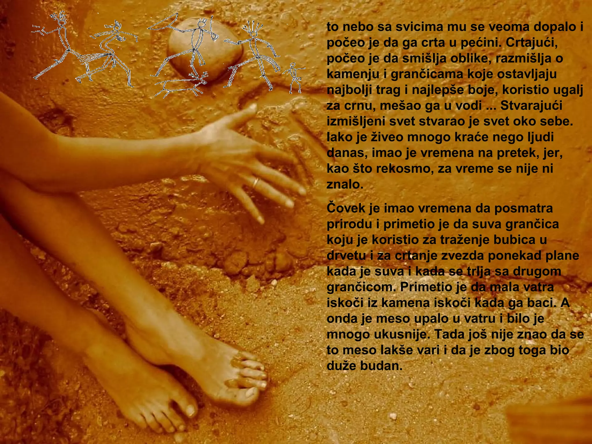 Prezentacija olimp | PPT