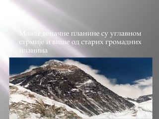Prezentacija planine | PPT