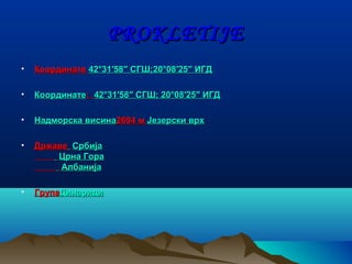 Prezentacija prokletija | PPT