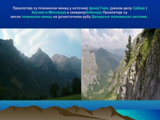 Prezentacija prokletija | PPT