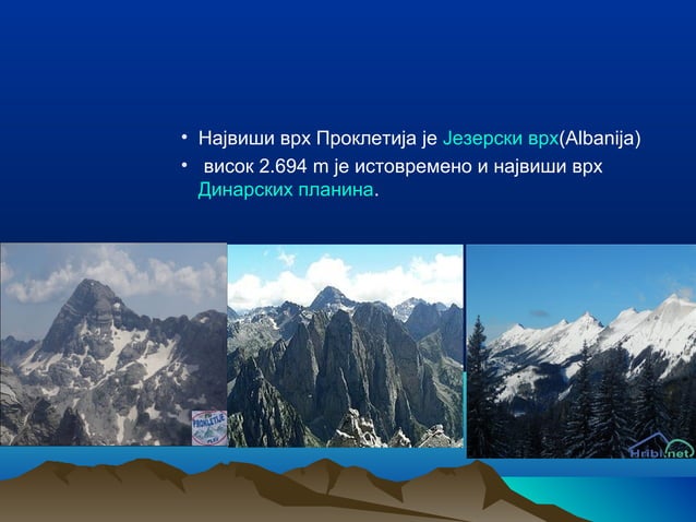 Prezentacija prokletija | PPT