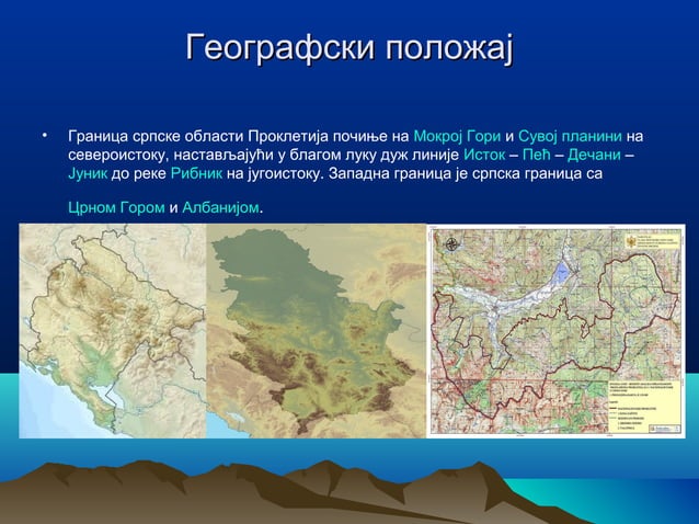 Prezentacija prokletija | PPT