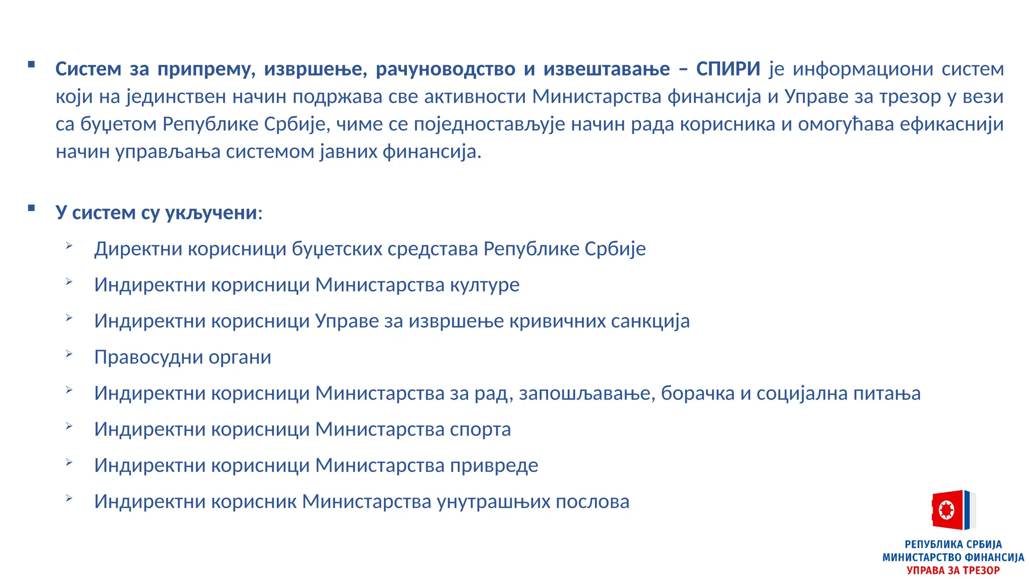 Prezentacija Spiri Za Institucije Obrazovnog Sistema Pptx