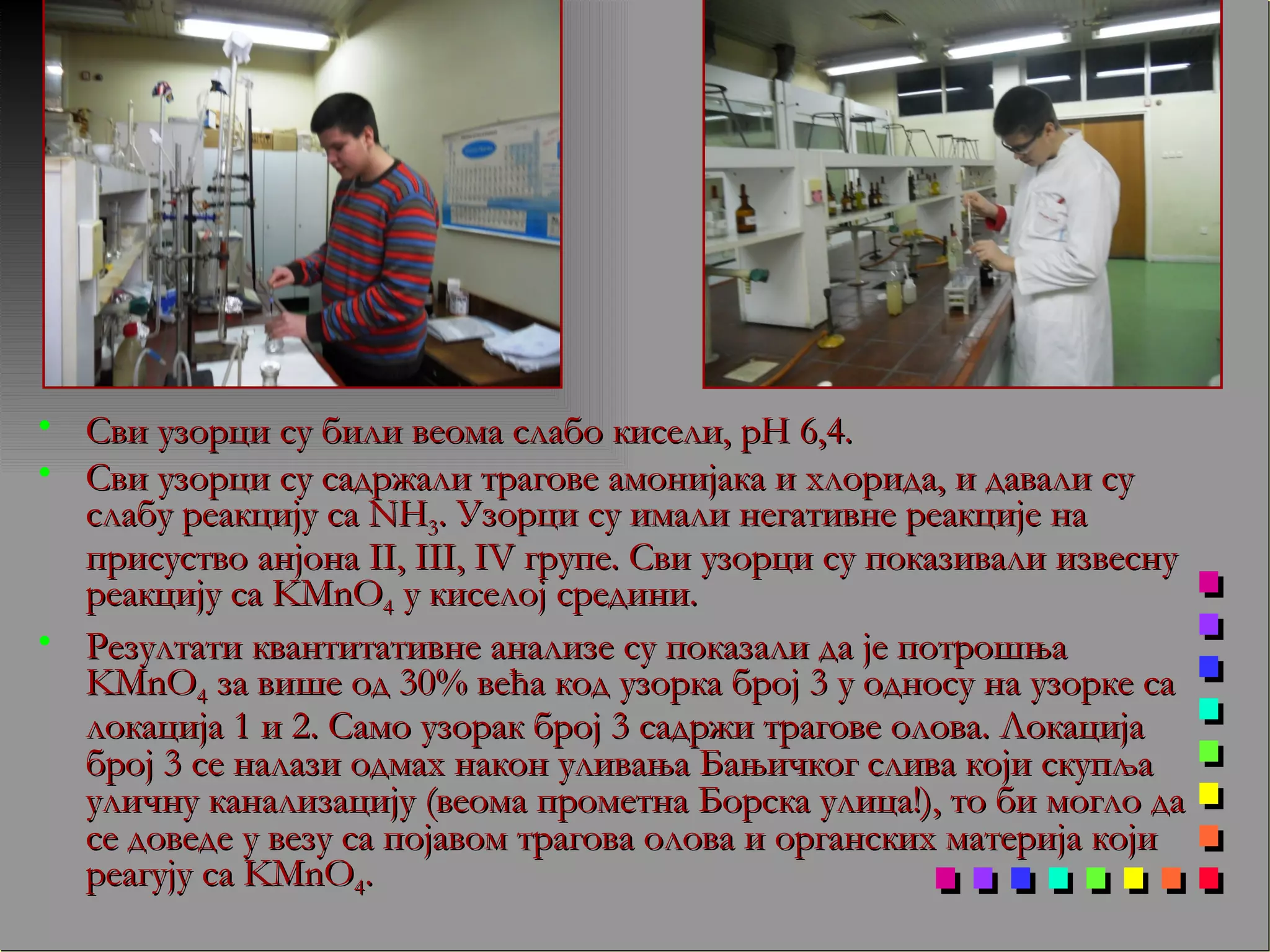 Prezentacija topciderka | PPT