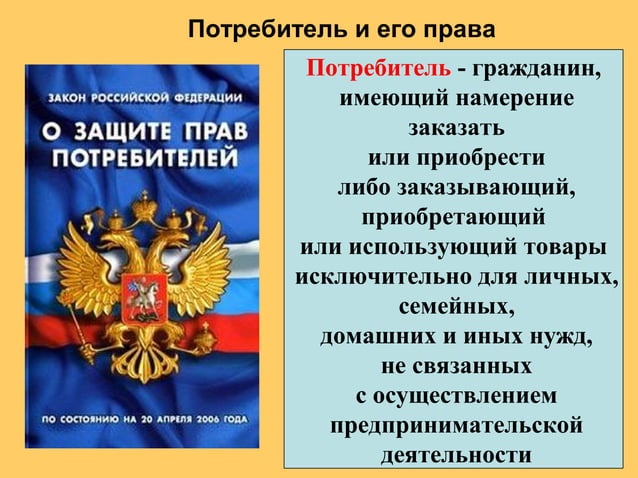 Prezentacija uroka | PPT