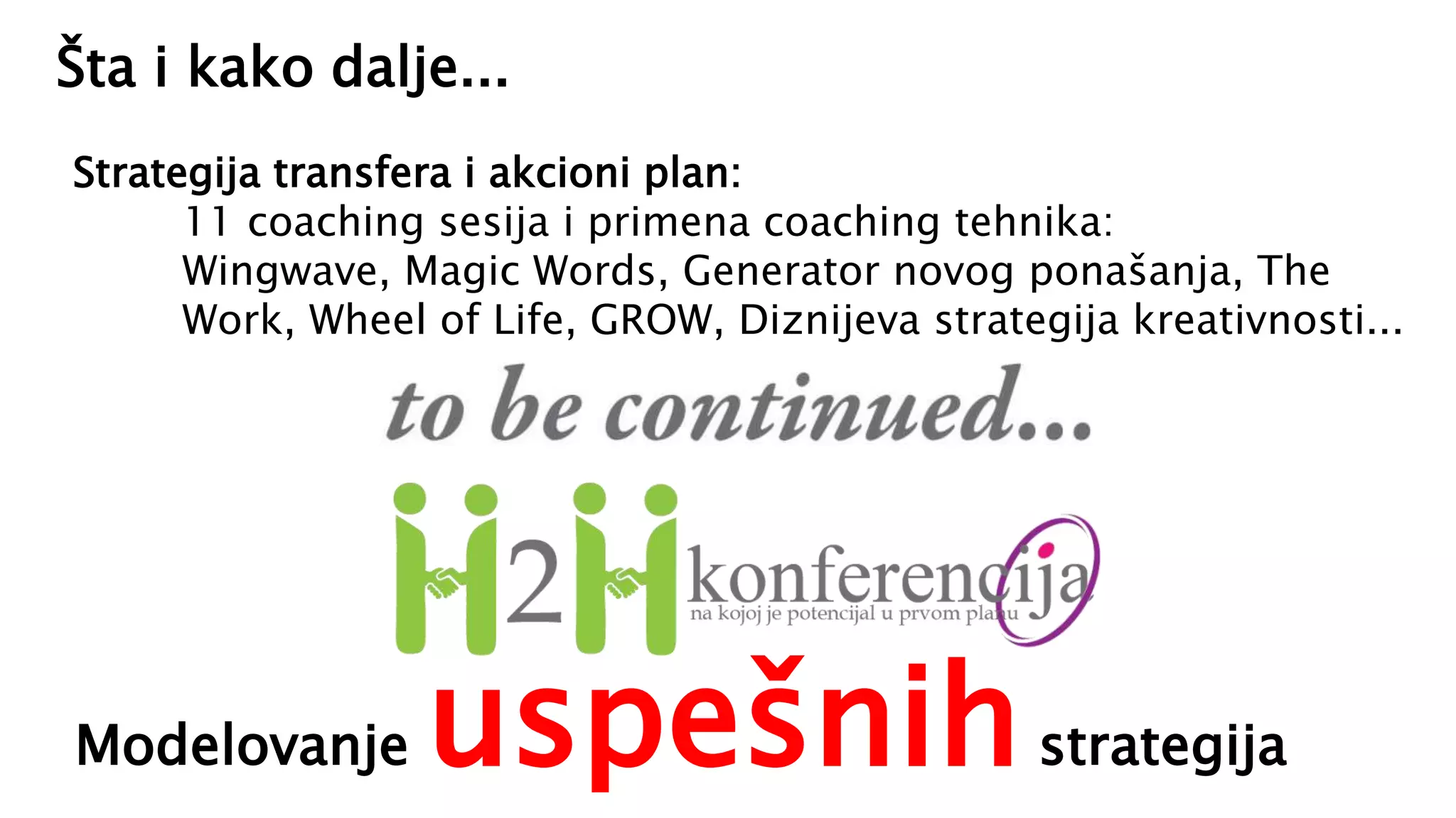 Neuromarketing | PPTX