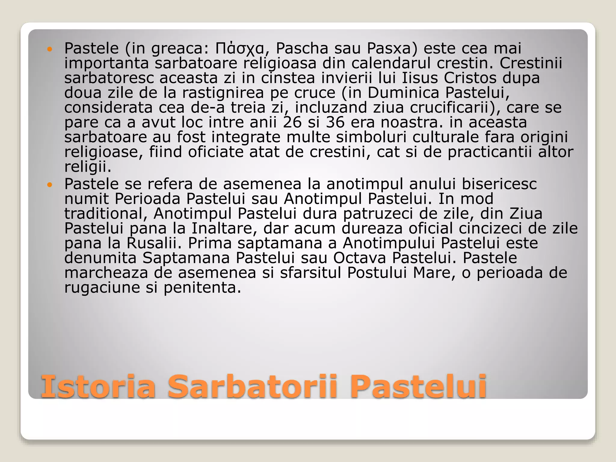 Prezentare microsoft office power point nou (2) | PPTX