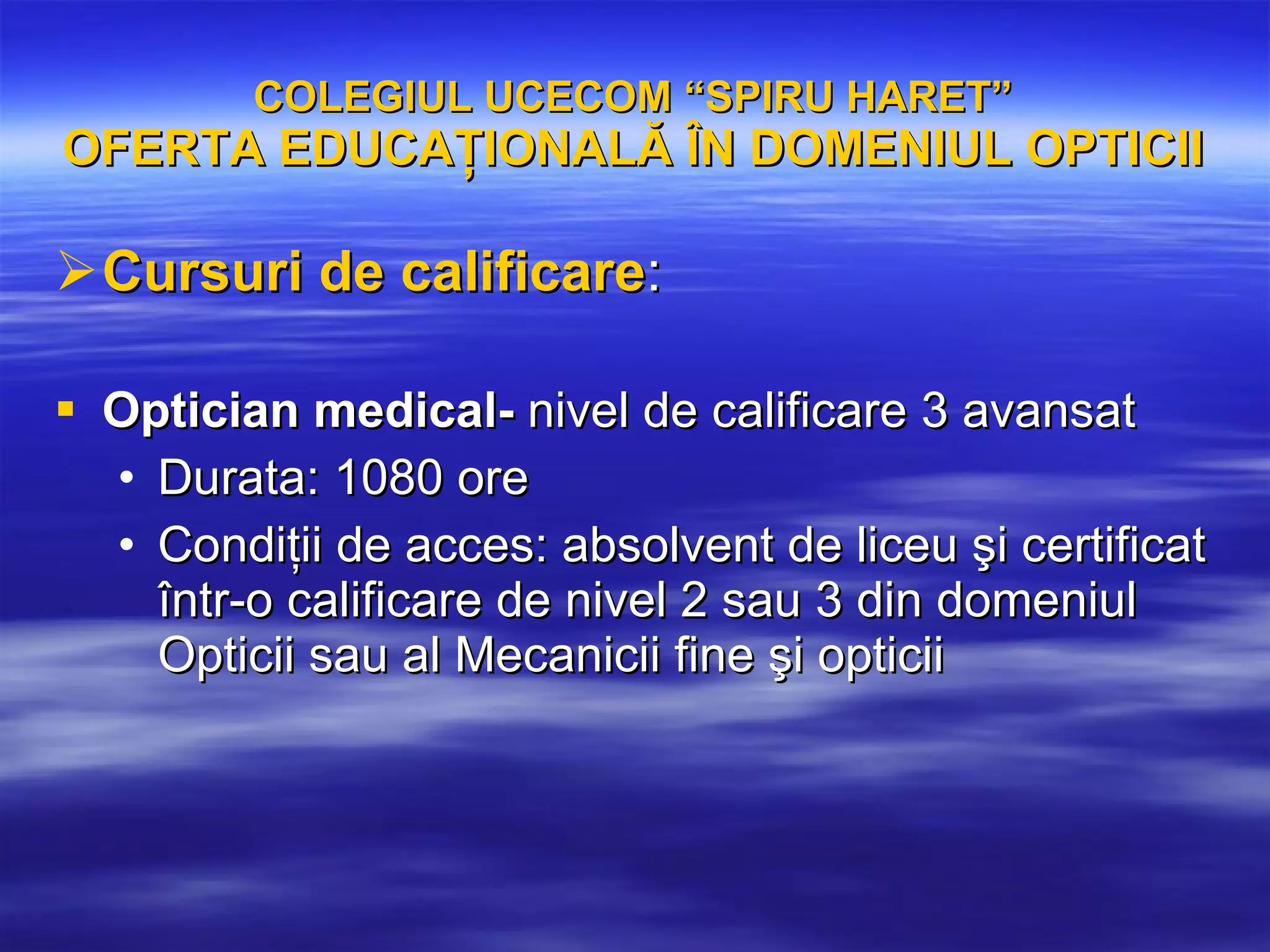 Prezentare optica si optometrie | PPT
