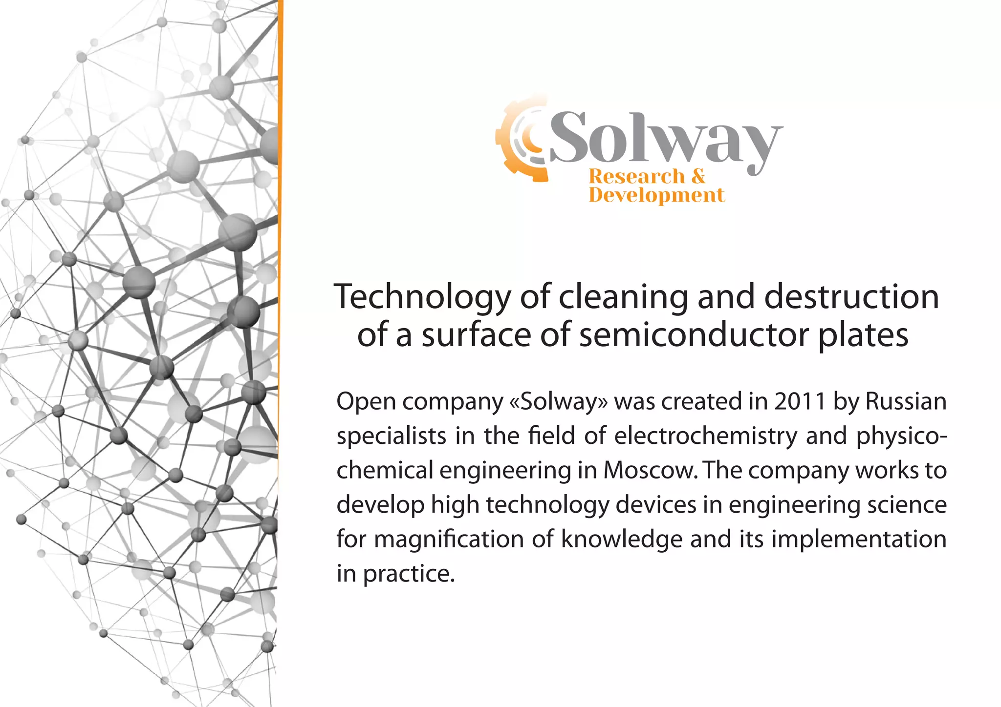 The technology of cleaning semiconductor wafers | PDF
