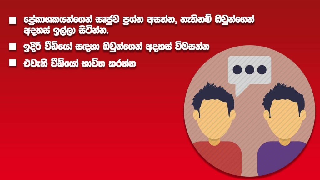 Fundamentals Of A Creative Strategy For Youtube Sinhala