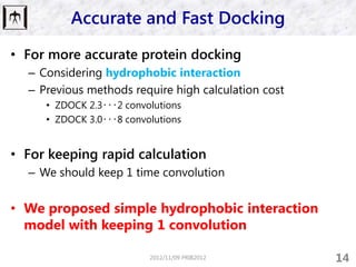 Accurate protein-protein docking with rapid calculation | PPT