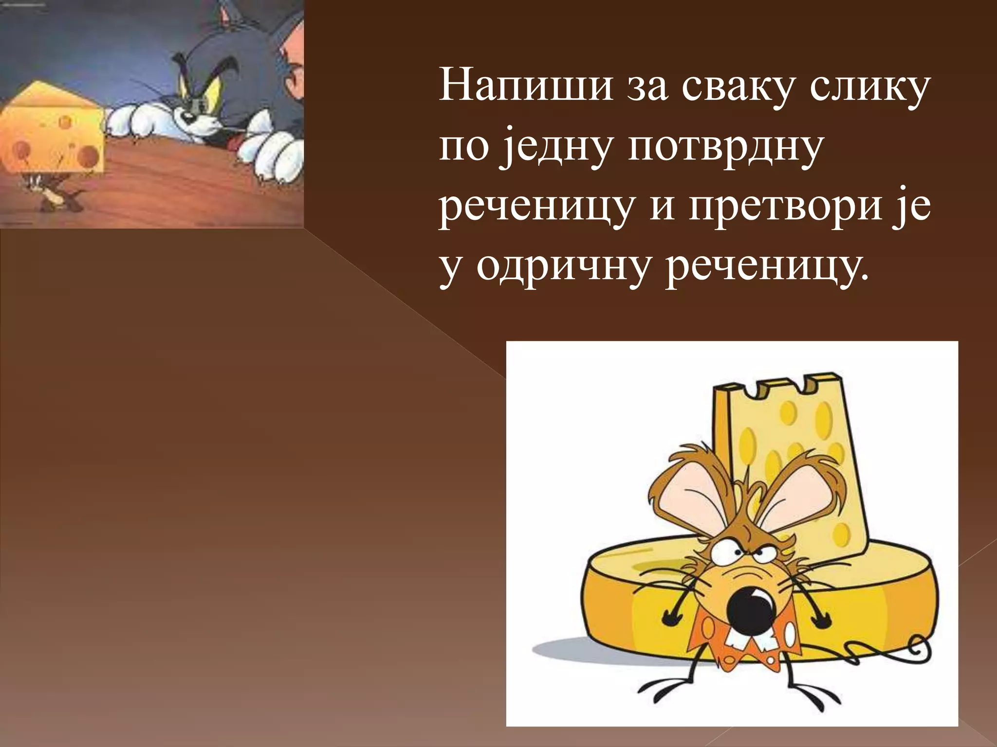 prica-o-nezahvalnom-misu.ppt