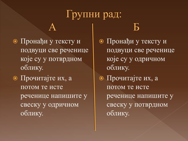 prica-o-nezahvalnom-misu.ppt