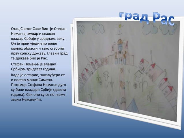 Priča o Svetom Savi | PPT