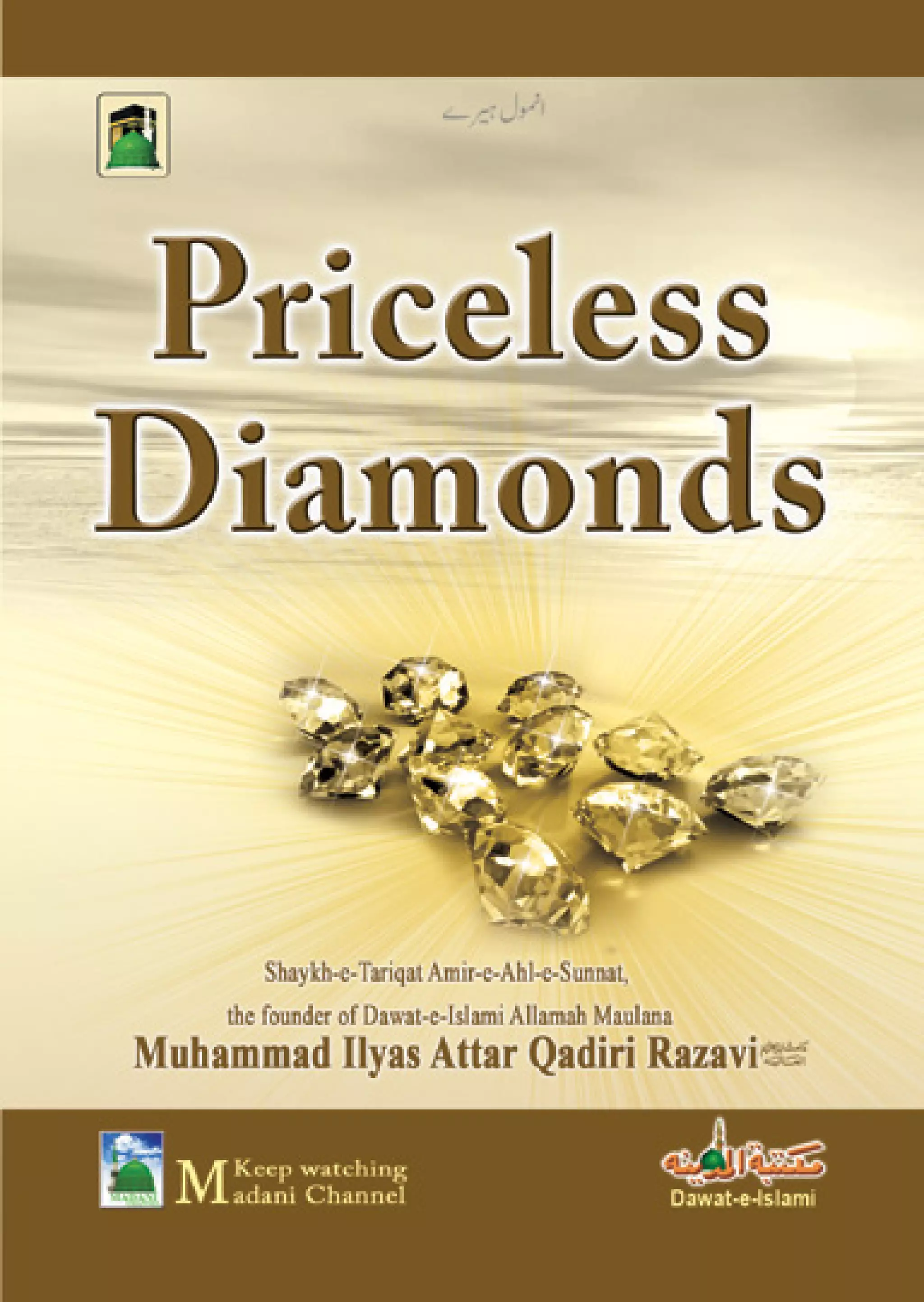 Islamic Book in English: Priceless diamonds | PDF