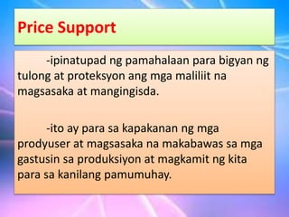 Price support | PPTX
