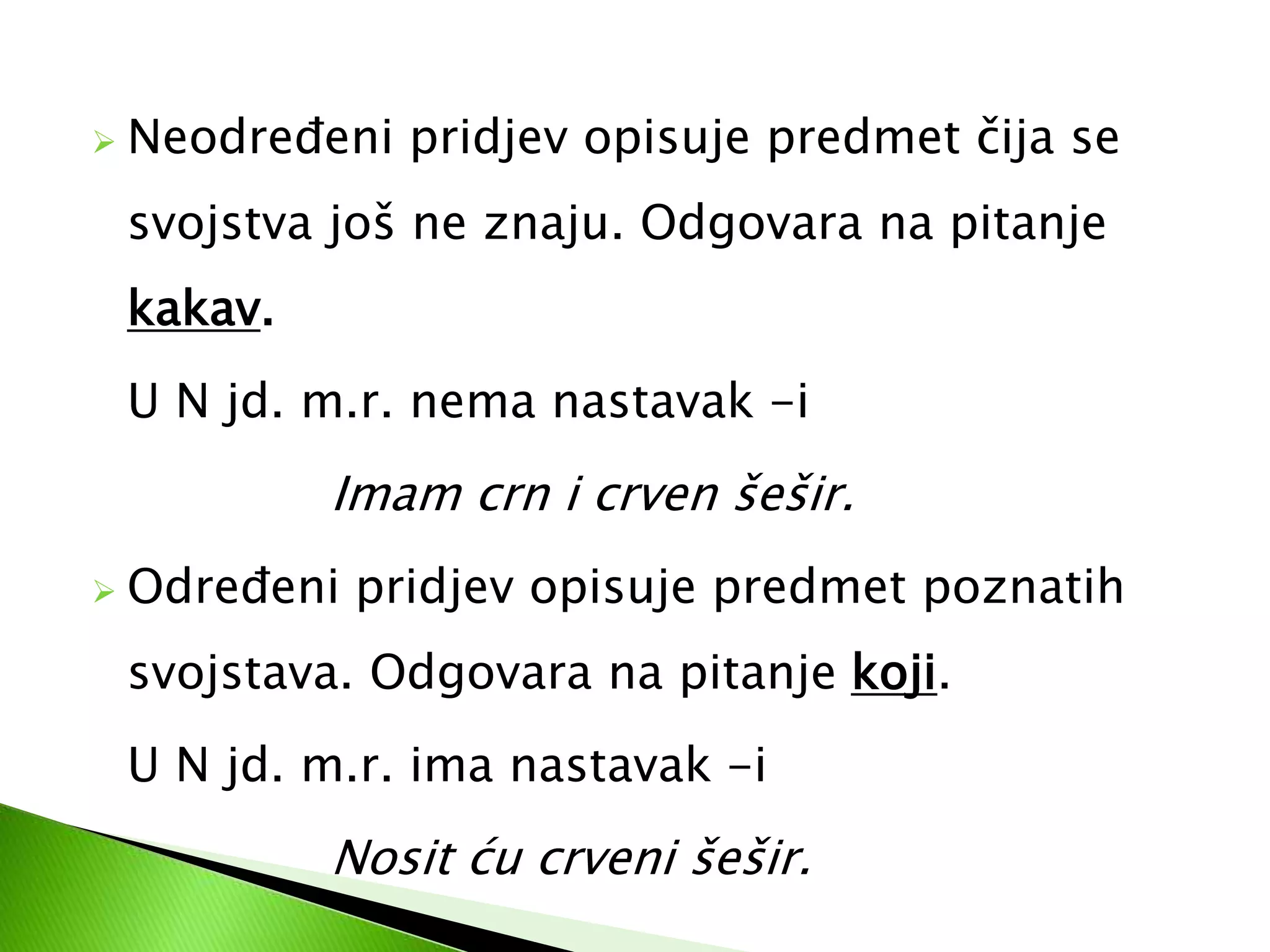 Pridjevi | PPTX