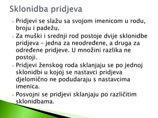 Pridjevi | PPTX