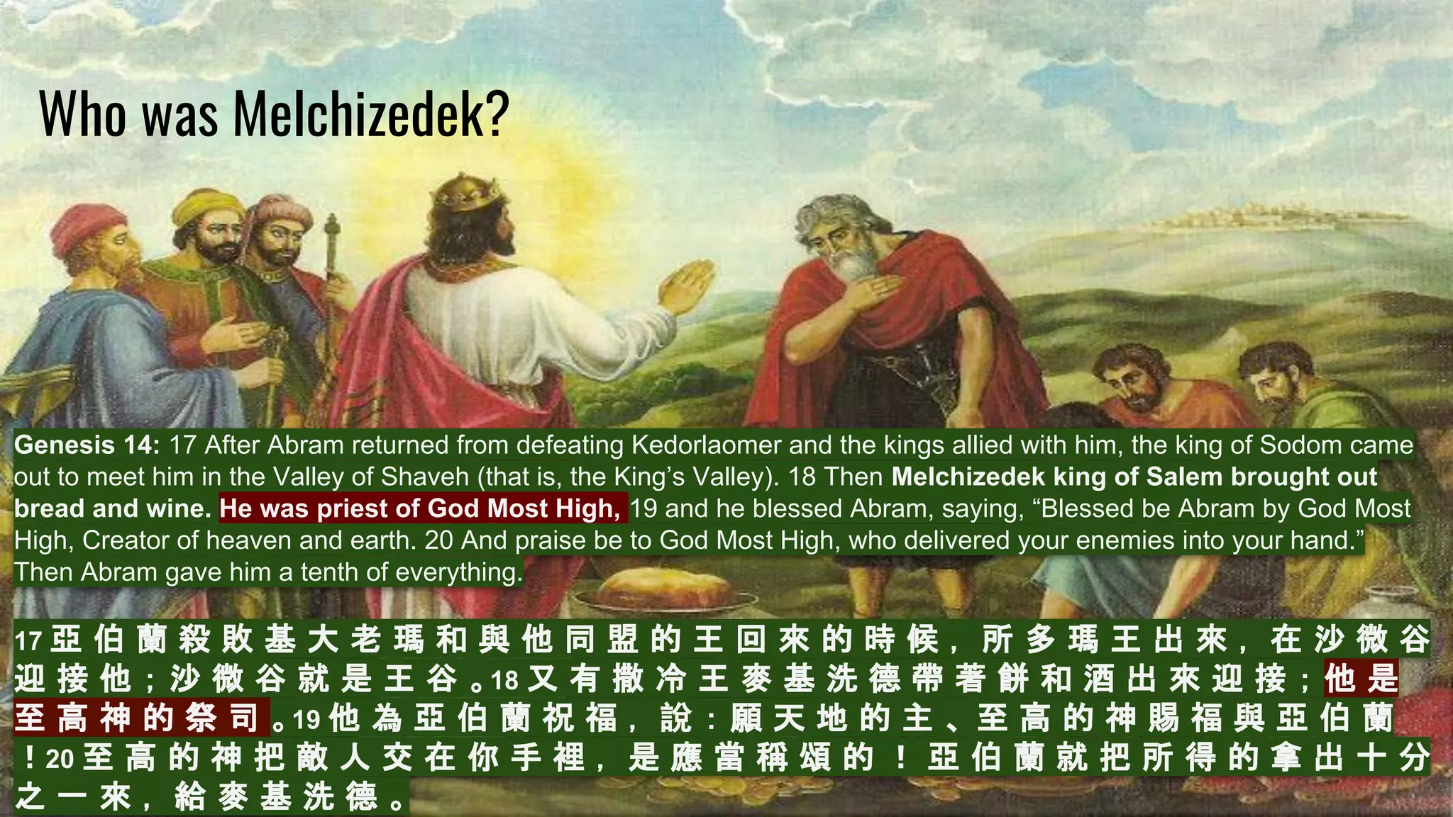 Priesthood of christ (English - Chinese) | PDF