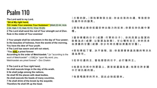 Priesthood of christ (English - Chinese) | PDF | Christianity ...