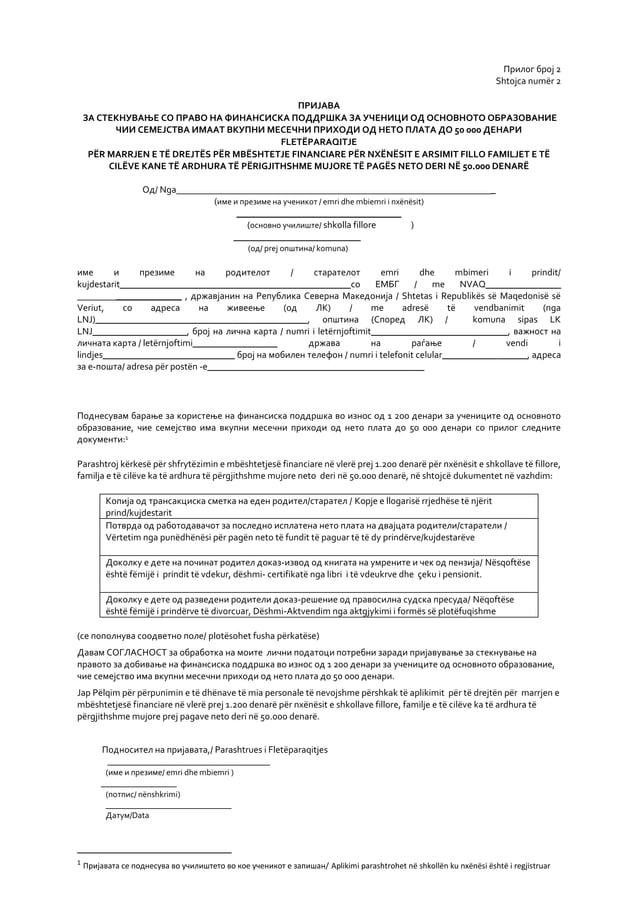 prijava za osnovno obrazovanie 2023.docx