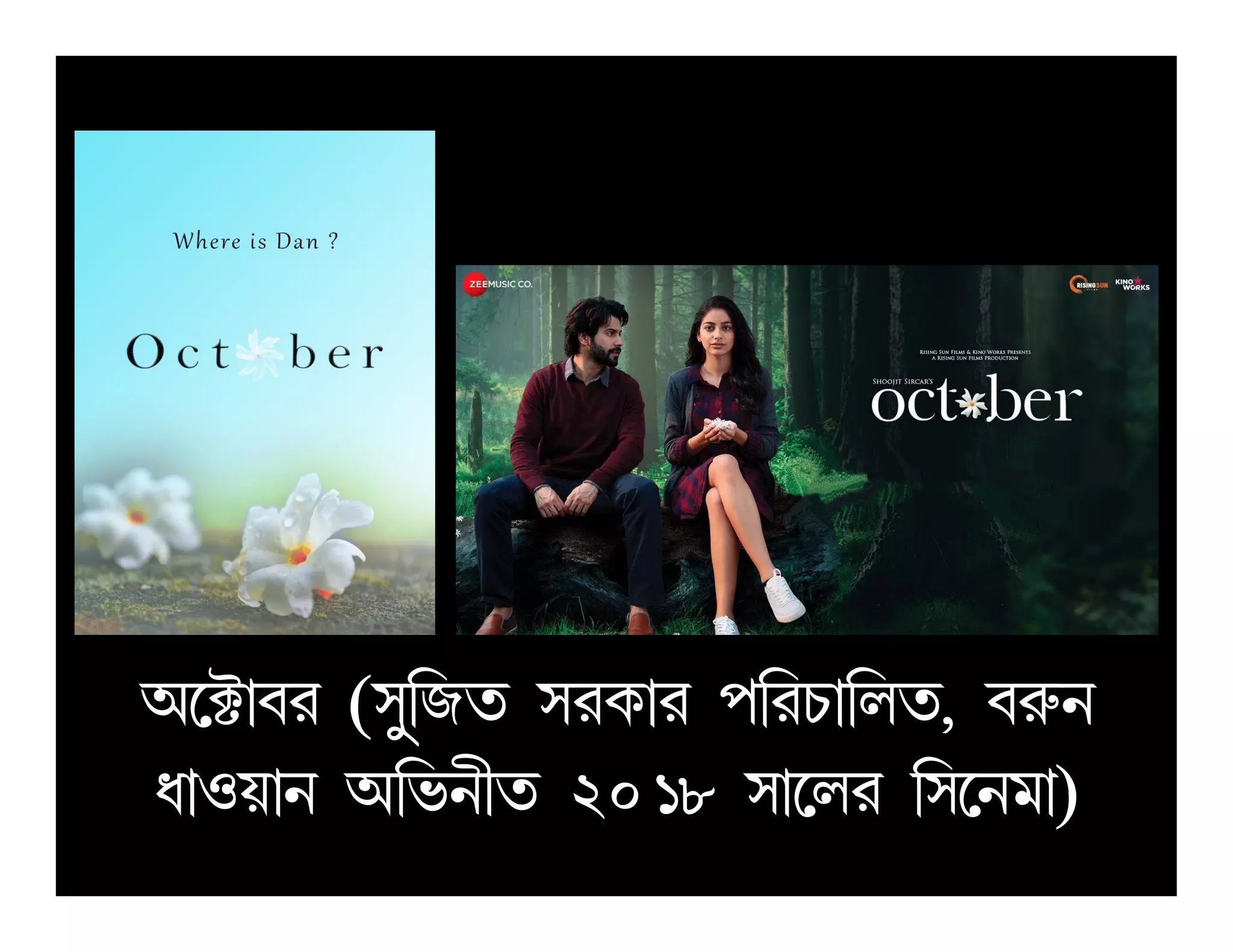 Sharod Quiz 2019 - Prili PDF | PPT