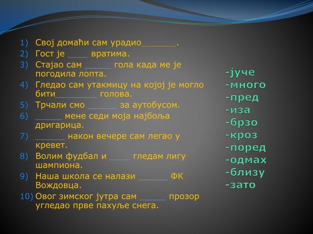 Prilozi i-predlozi | PPT