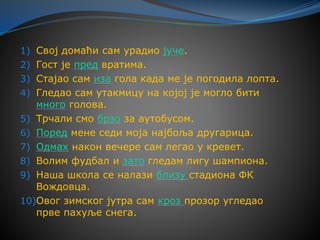 Prilozi i-predlozi | PPTX