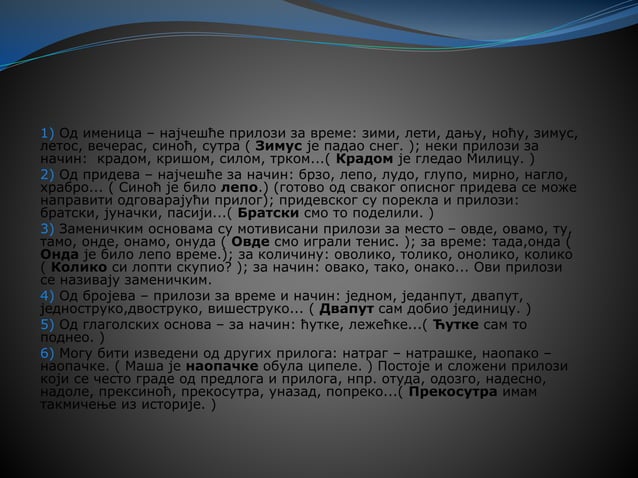 Prilozi i-predlozi | PPTX