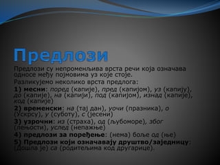 Prilozi i-predlozi | PPTX