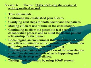 Primary care training module | PPT