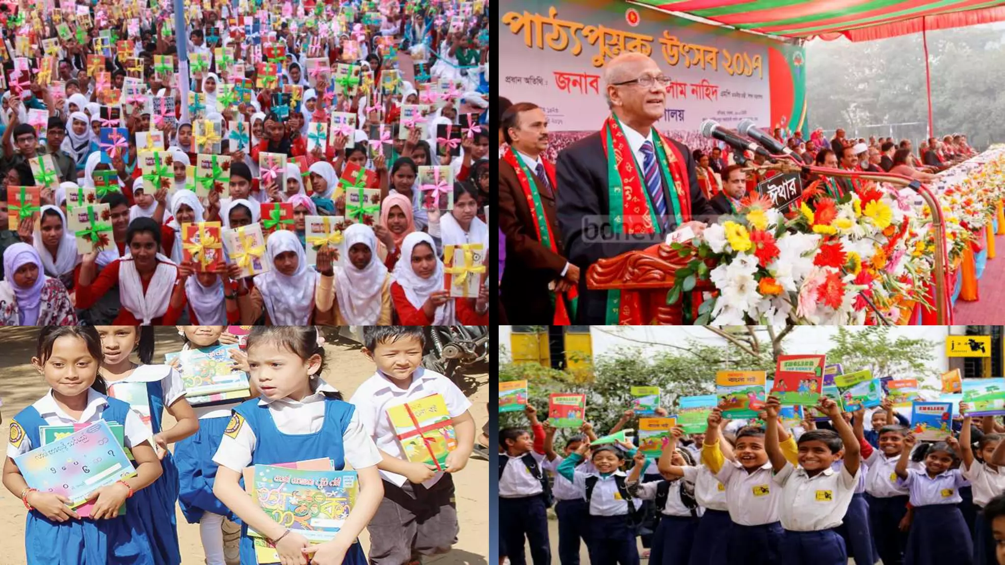 Primary eduction system | PPTX