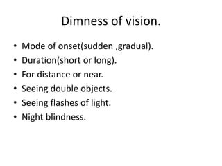 Primary eye care examination | PPTX